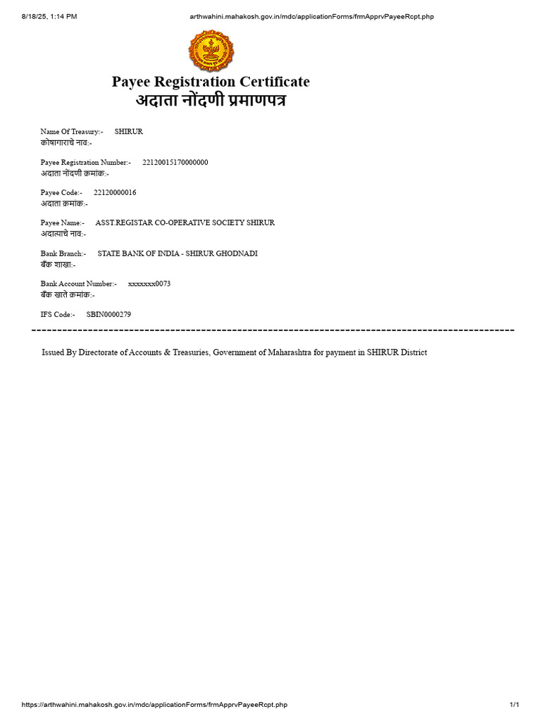 Arcs Shirur Payee Reg Certificate | PDF