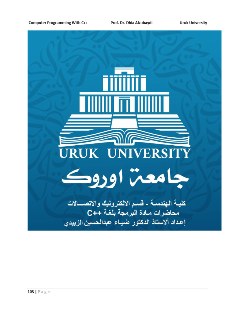 C++FiveLec | PDF | C++ | Integer (Computer Science)