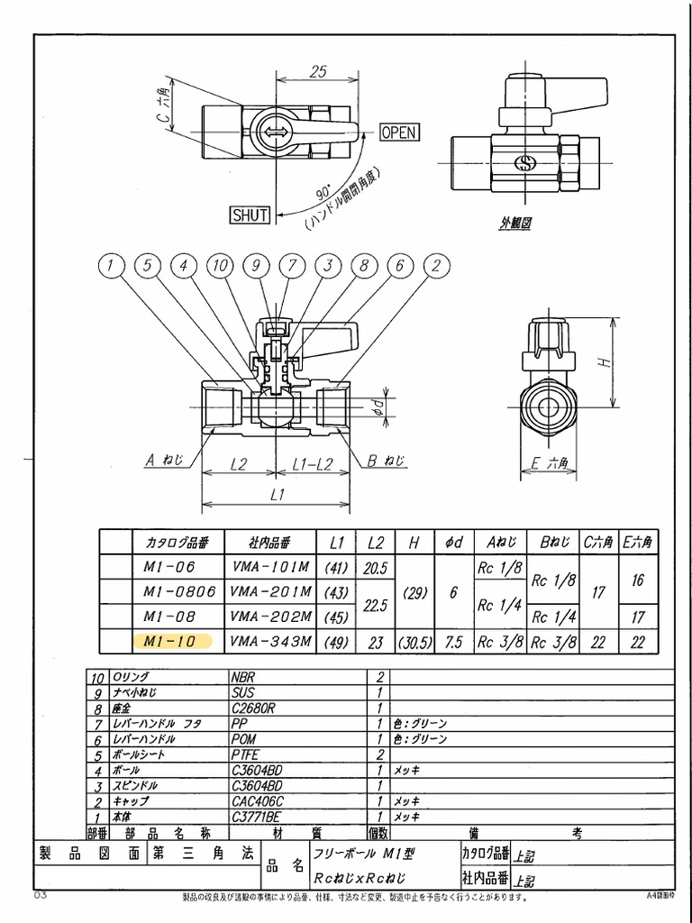 Drawing For Item 10 | PDF