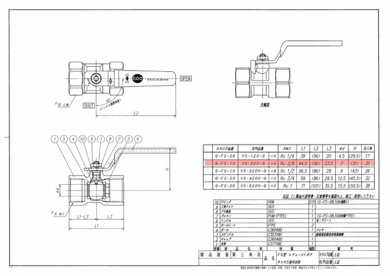 Drawing For Item 3 | PDF