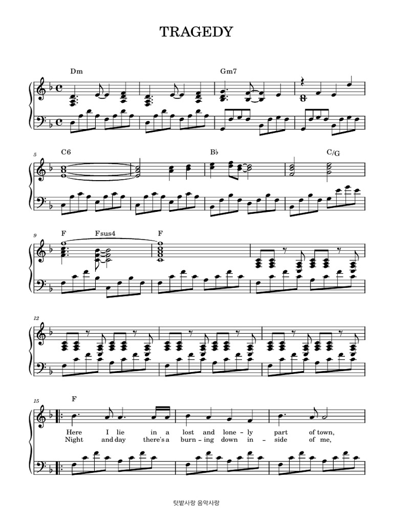Tragic Love Song Sheet Music | PDF