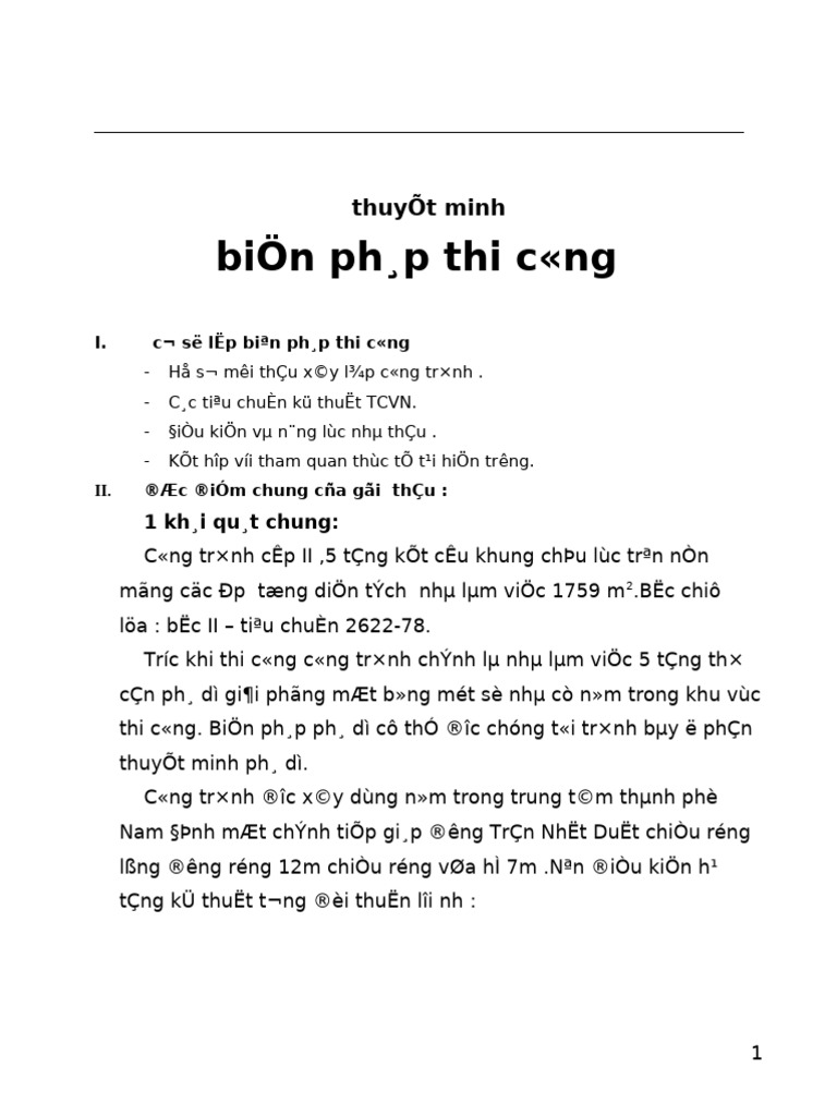 BPTC Ep Co1111111111 | PDF