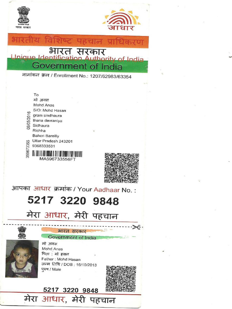 Aadhar Ansa | PDF