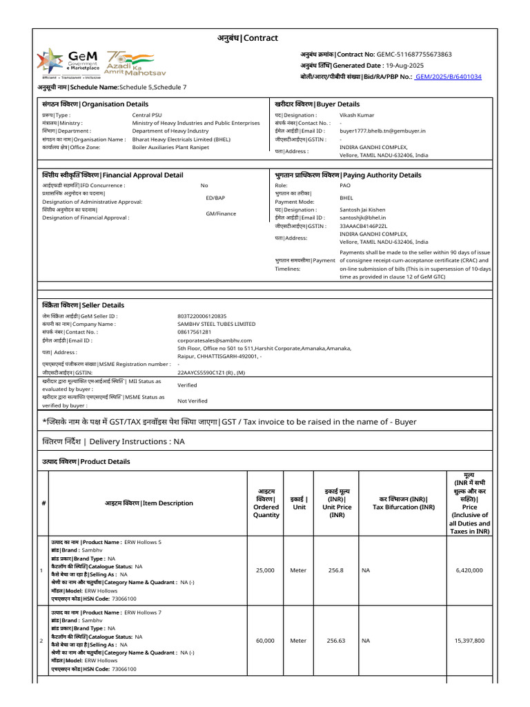 Gemc 511687755673863 19082025 | PDF | Breach Of Contract | Sole ...