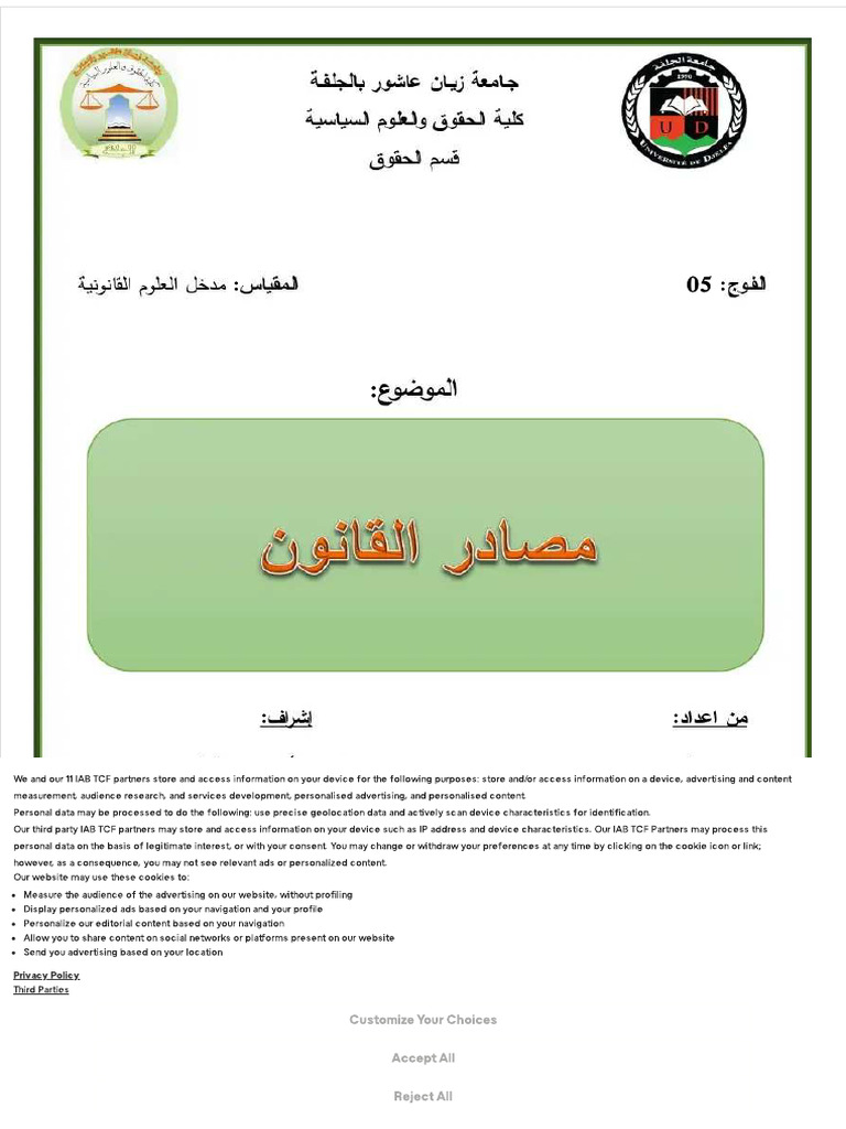 PDF p Classtruncatedtext Module Lineclamped 85ulhh Style Max Lines5 p Compress (1) | PDF