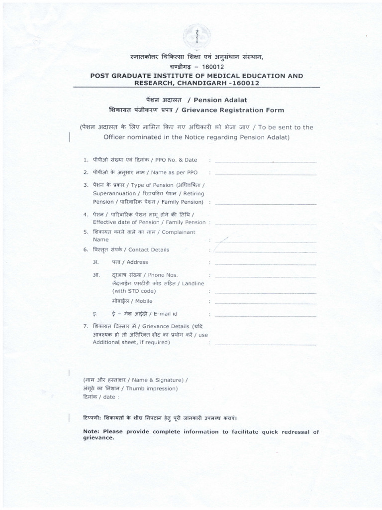 Grievance Registration Form20Sep2025133512 | PDF