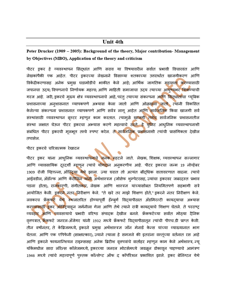Unit-4 Peter Drucker | PDF