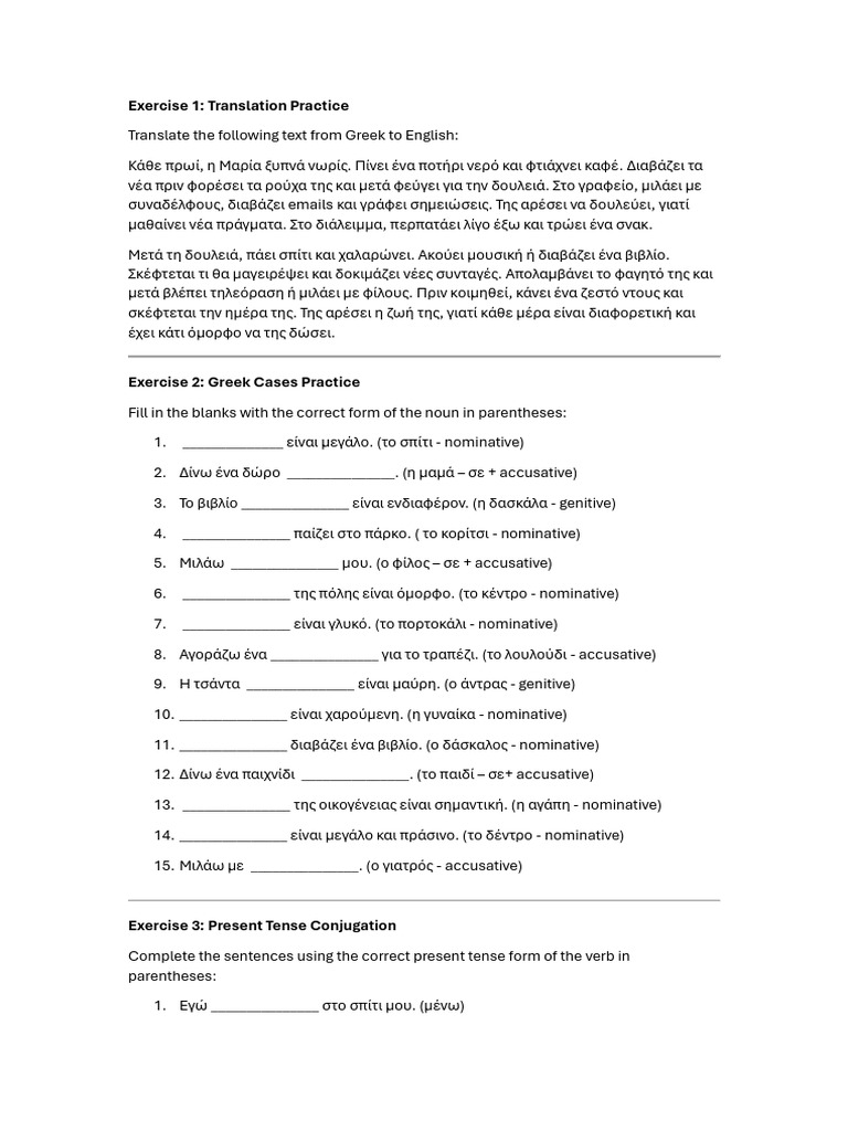 Greek Tasks | PDF