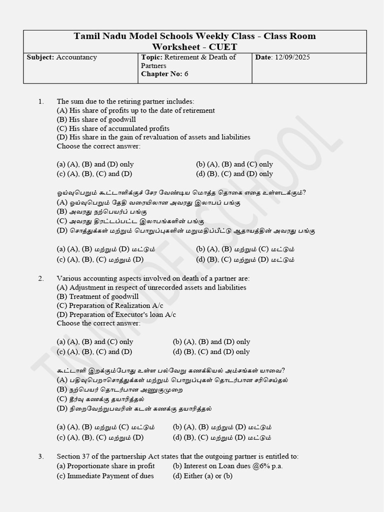 Retirement and Death of A Partner | PDF
