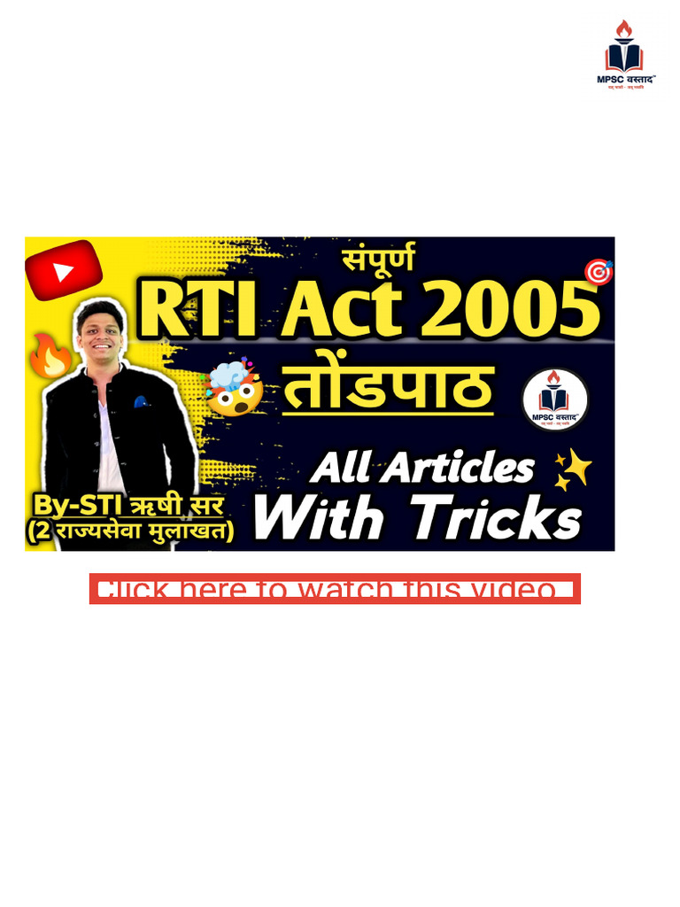 Rti Act 2005 by Sti Rushi Sir | PDF