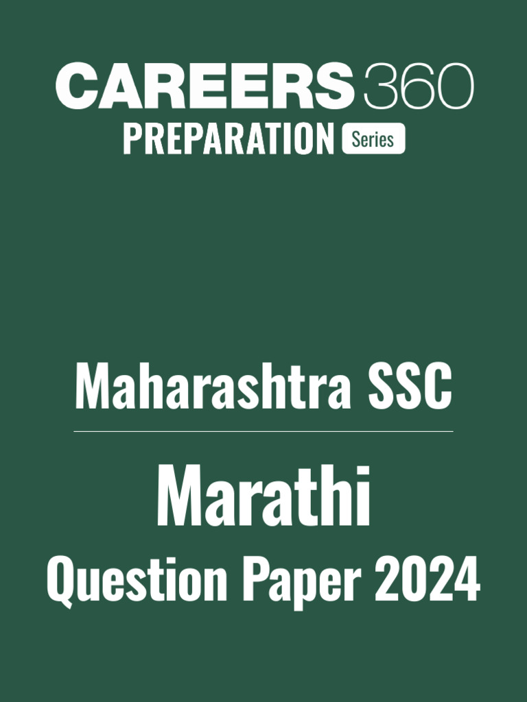 Maharashtra Board Class 10 Marathi Question Paper 2024_1740122758980 ...