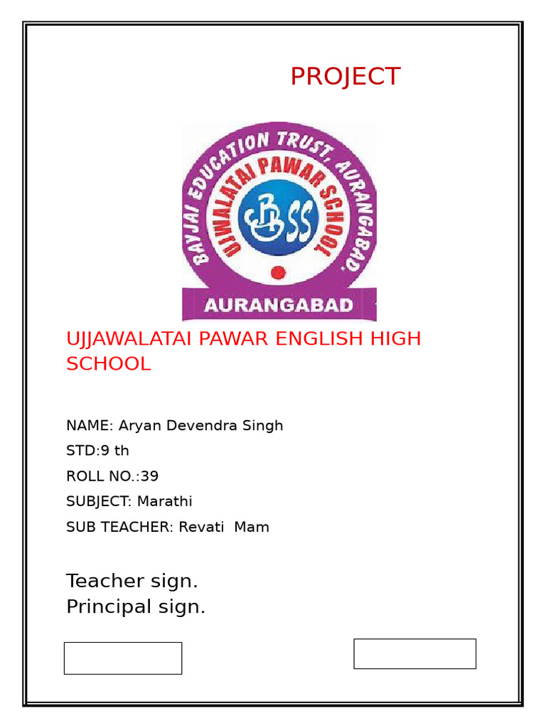 Ujjawalatai Pawar School Project: Marathi | PDF