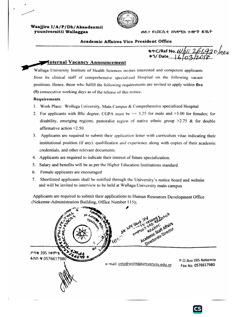 Internal Vacancy | PDF