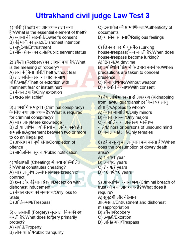 Uttrakhand Civil Judge Law Test 3 | PDF