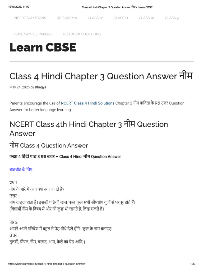 Chapter 3 नीम | PDF