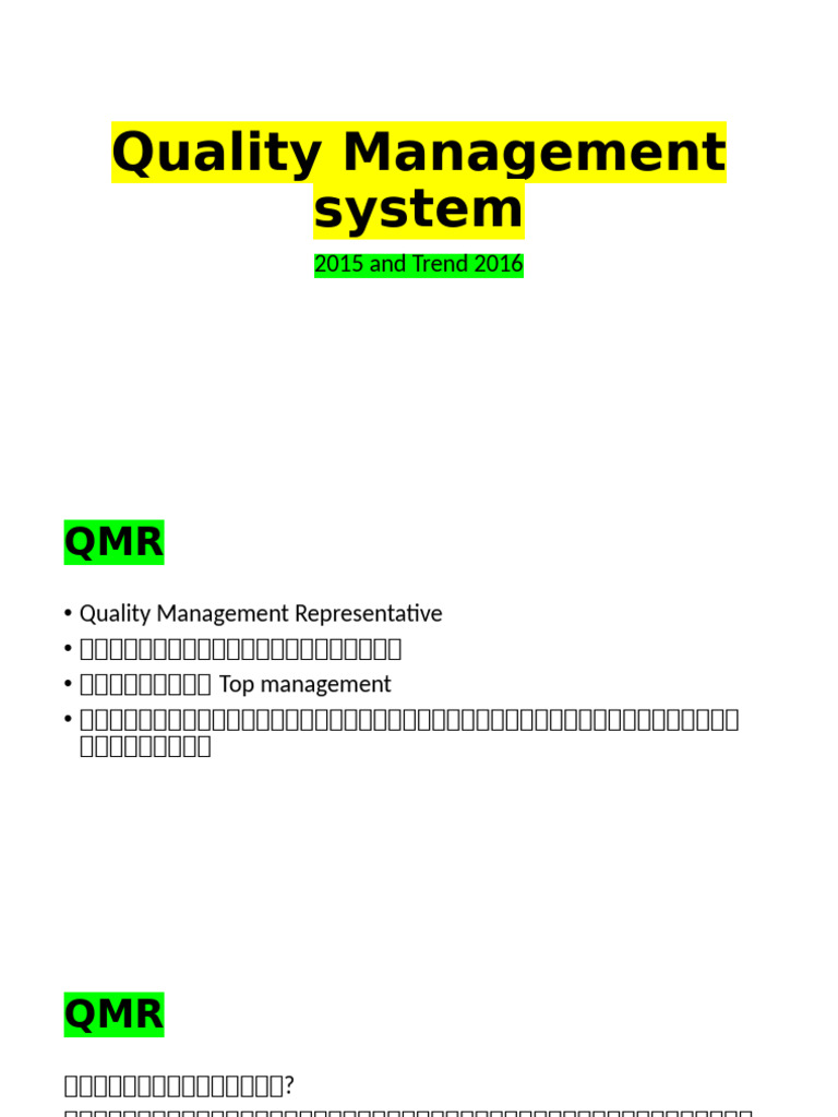 Quality Management System: 2015 and Trend 2016 | PDF