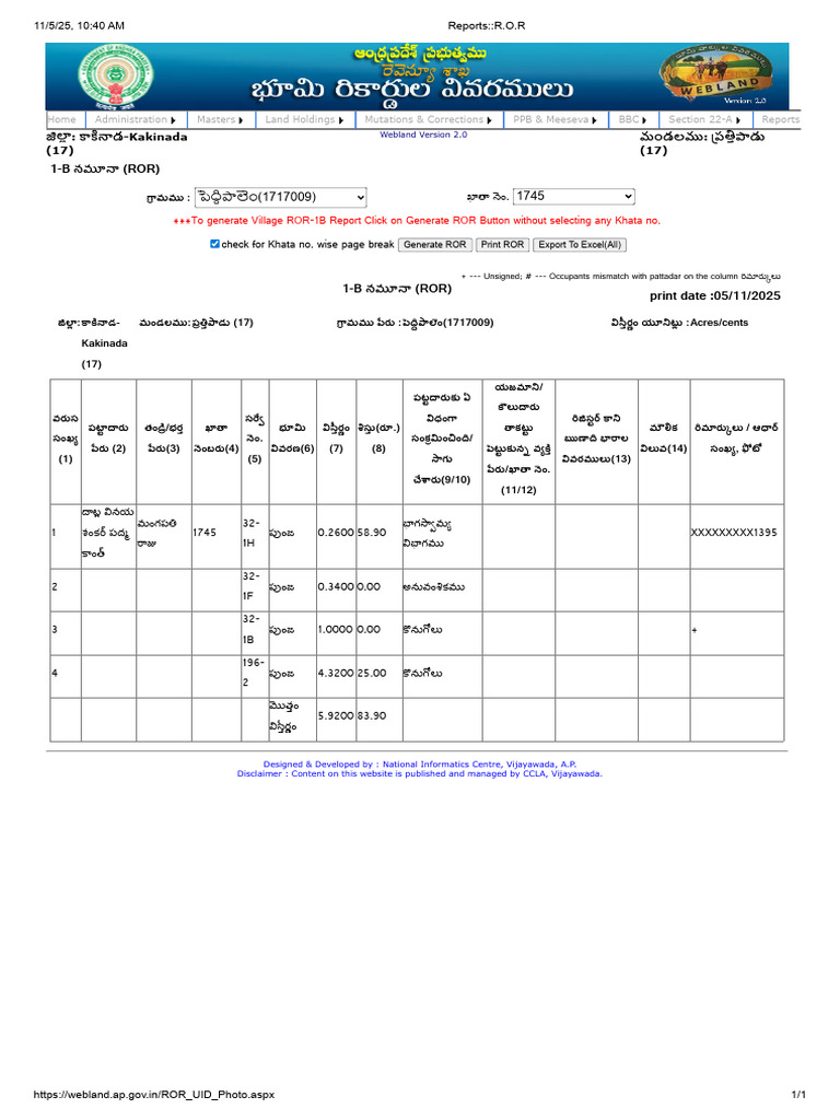 Datla Padmakanth1b | PDF