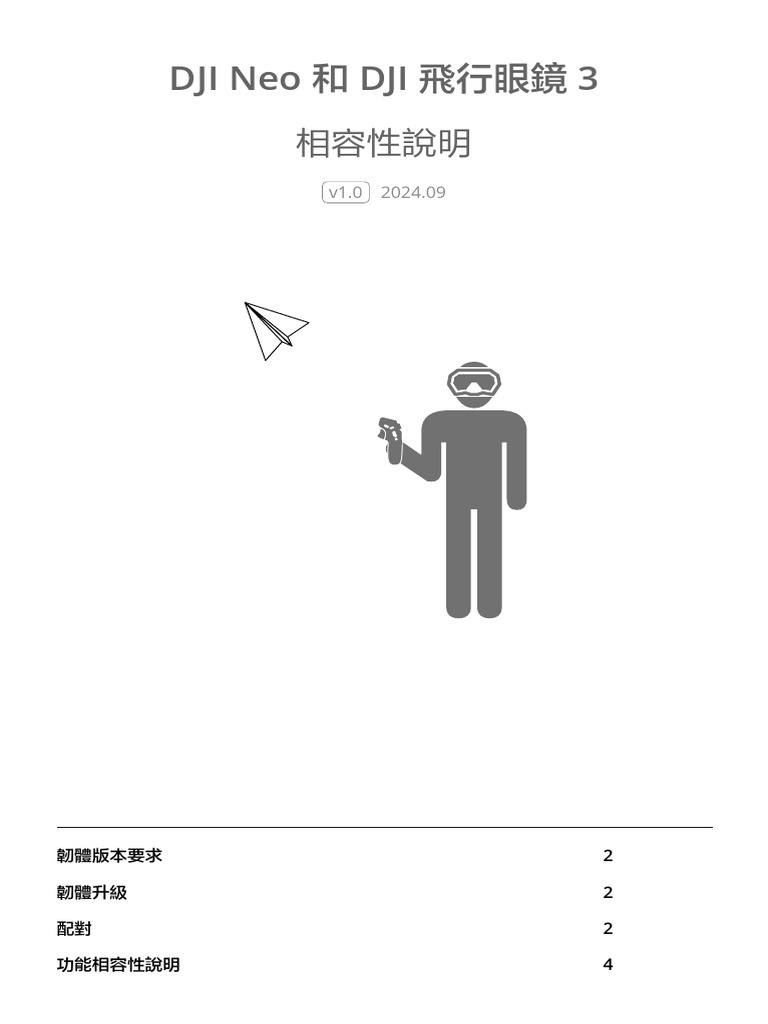 DJI Neo and DJI Goggles 3 Compatibility Info CHT | PDF