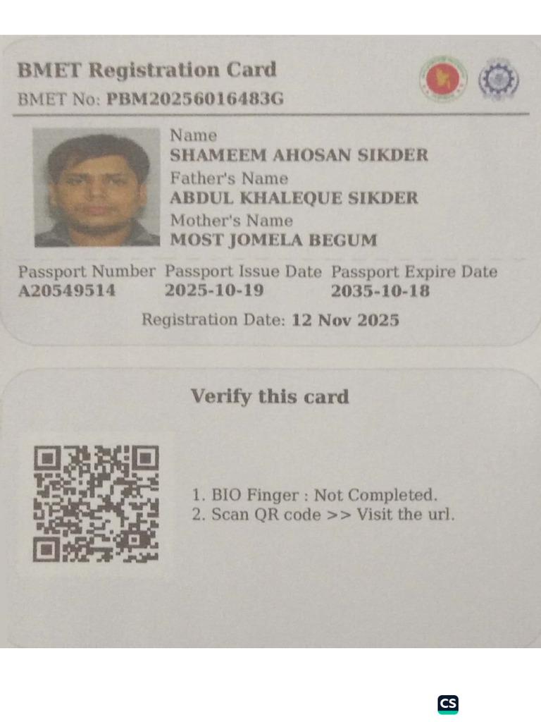 BEMT Card | PDF