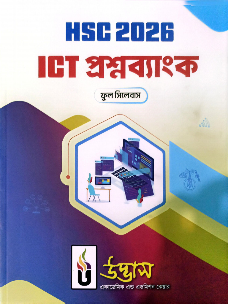 Ict | PDF