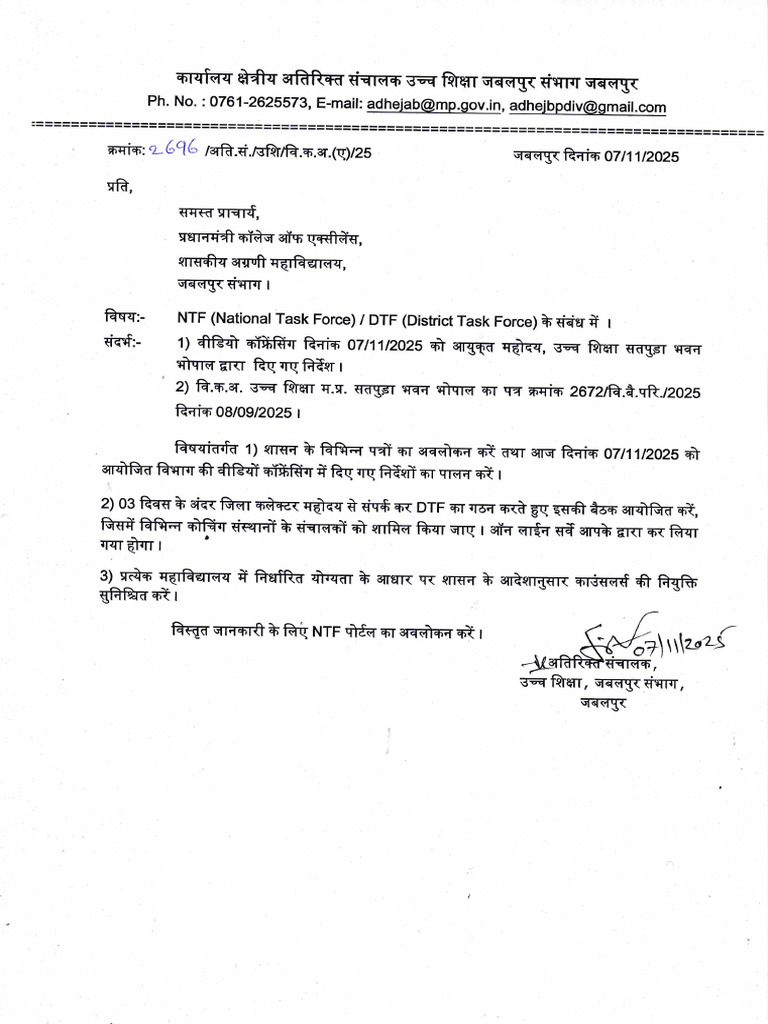 8 Letter No. 2696 | PDF