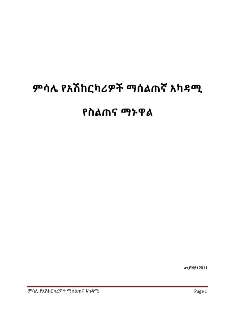 MISALE HANDOUT (1) | PDF