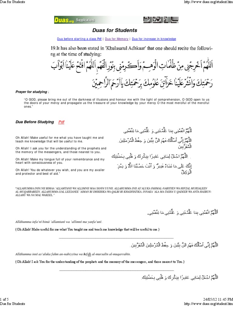 Dua For Students 1 | PDF | Prophets And Messengers In Islam | Religious ...
