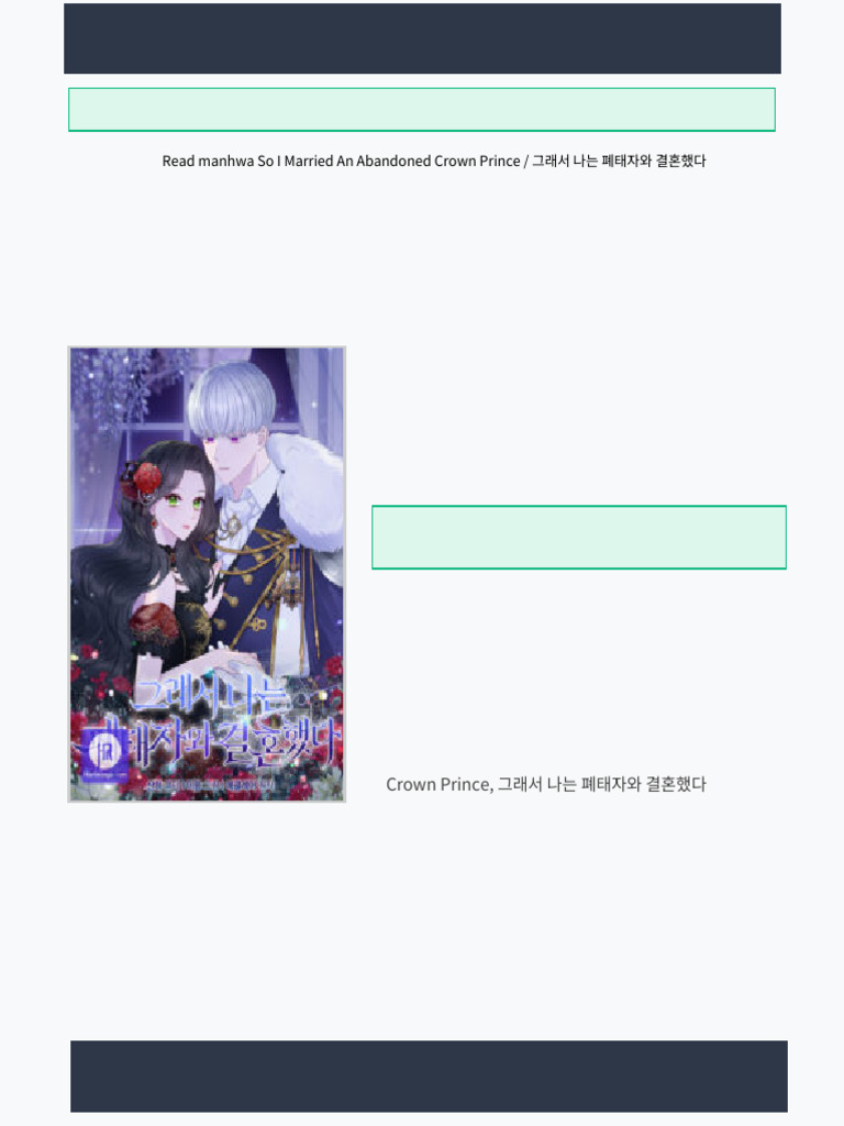 So I Married An Abandoned Crown Prince | PDF