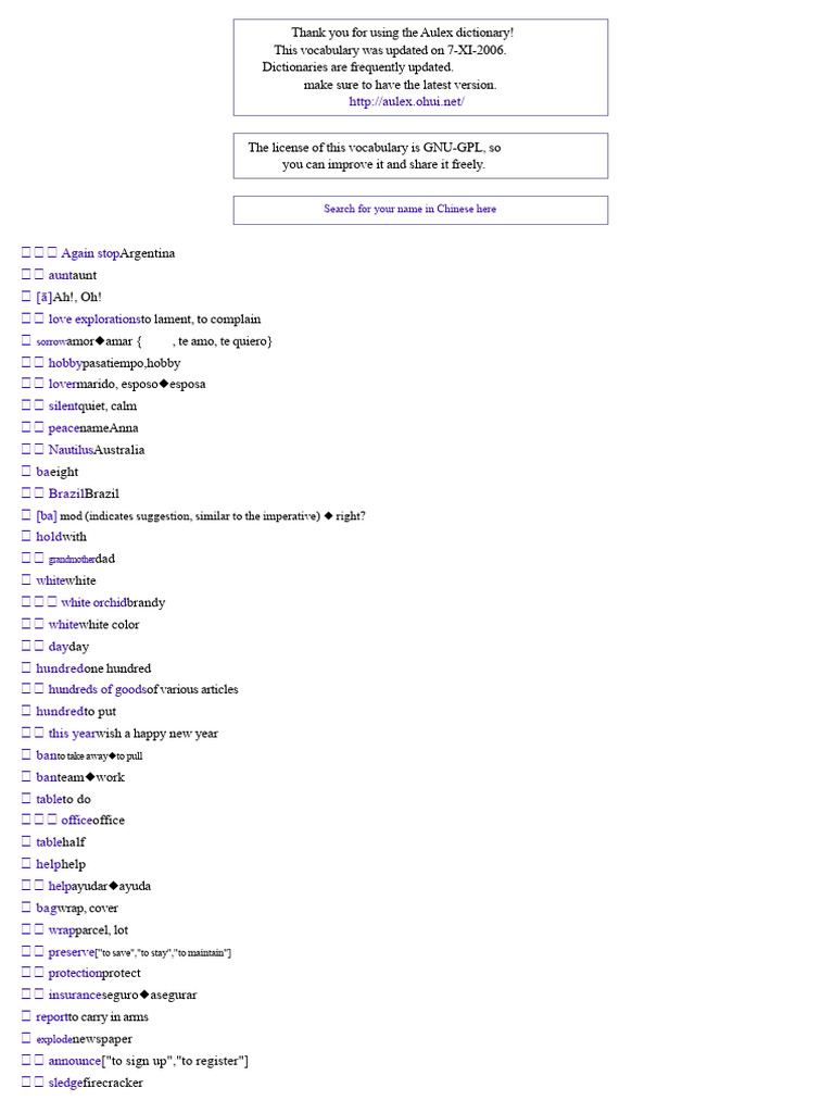 Chinese Spanish Dictionary | PDF