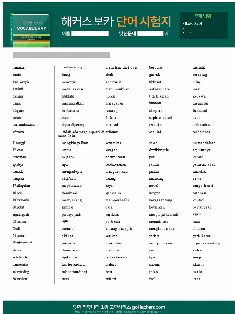 peretas_toefl_kosa kata 1_3 | PDF