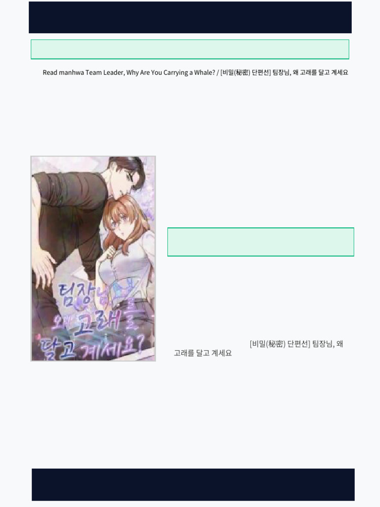 Team Leader, Why Are You Carrying a Whale? Chapter 6 Direct File Access ...