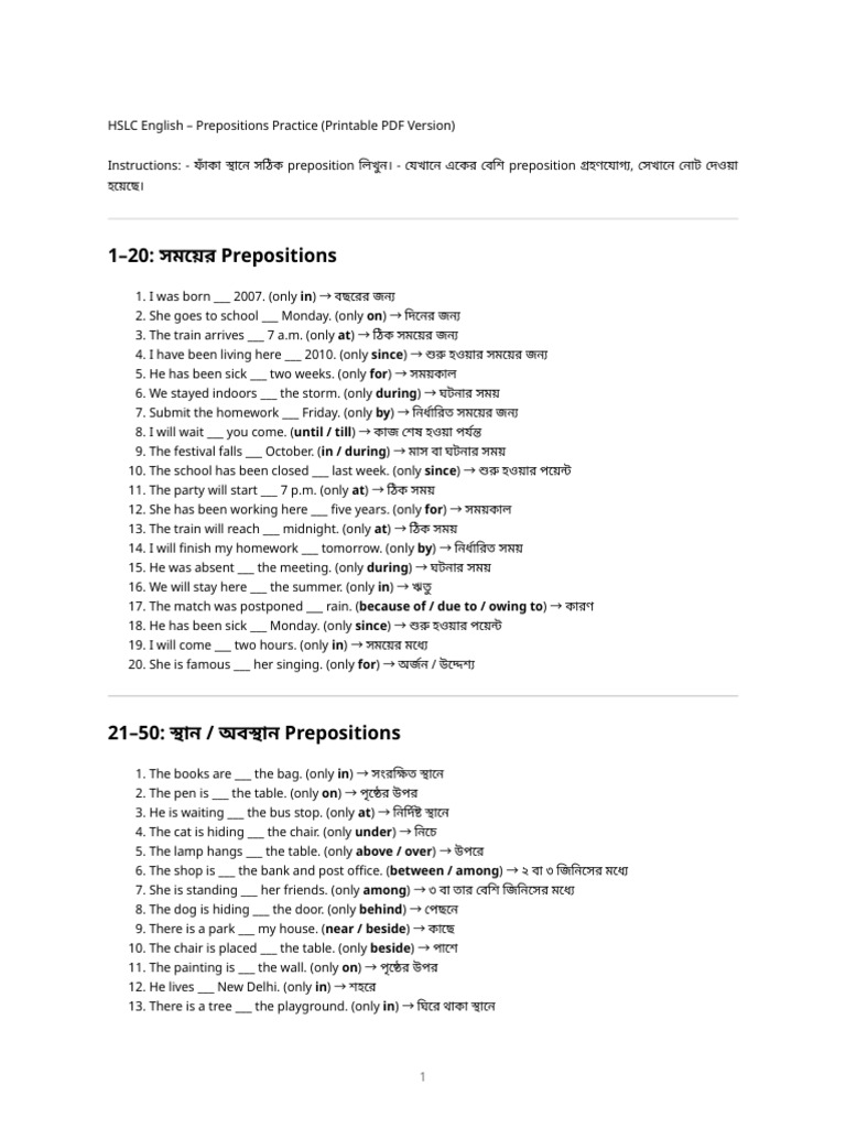 HSLC Prepositions Practice PDF | PDF