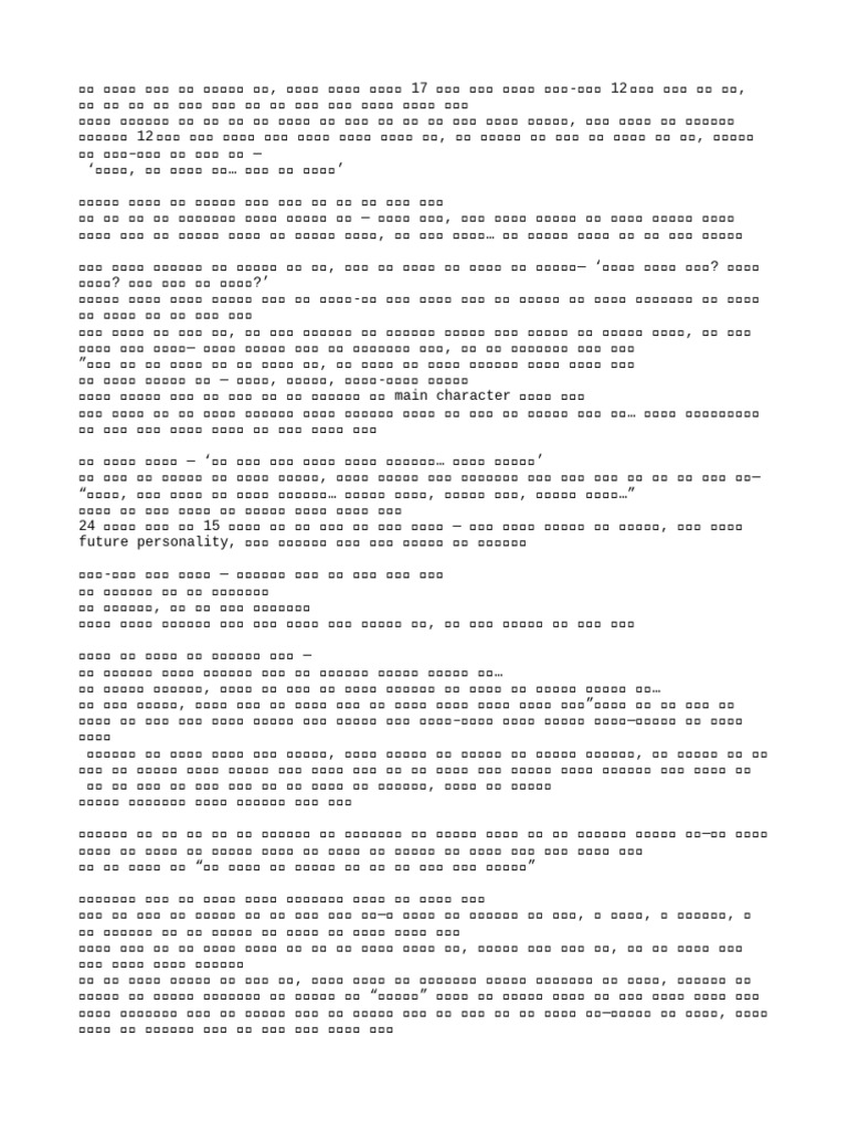 New Text Document | PDF