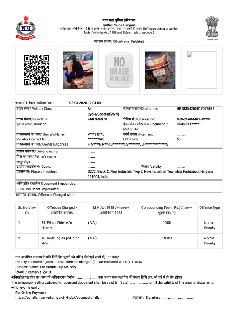 Echallan - Parivahan.gov - in Report Print-Page Challan No ...