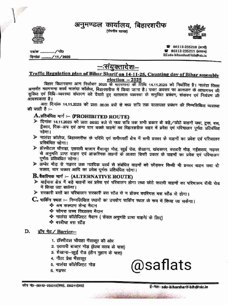 14.11.2025 Rootchart | PDF