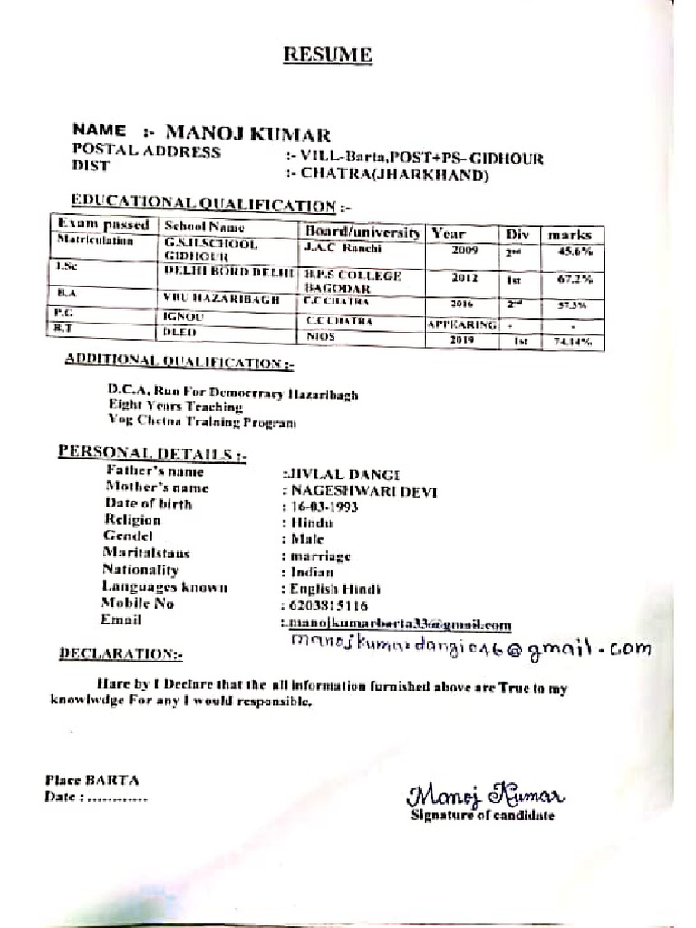 Manoj Resume 3 | PDF