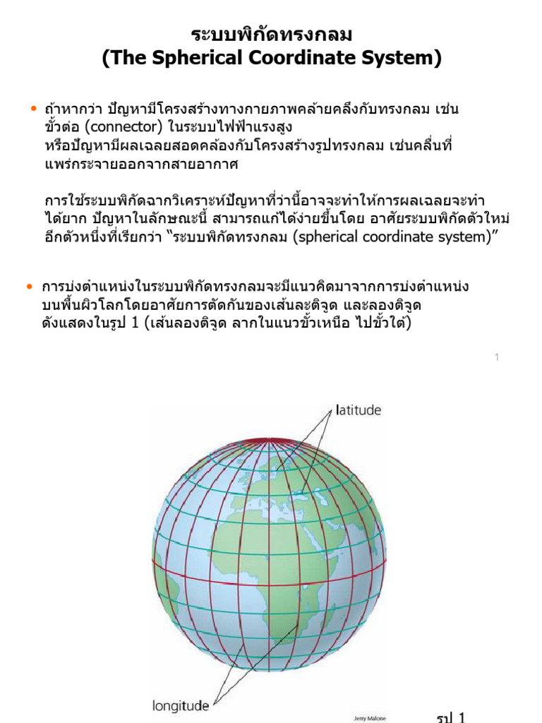 Set3 Vector3 For PRNT | PDF