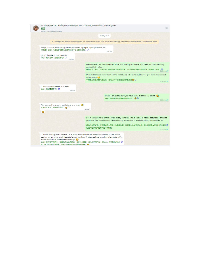 First Day Chat CEO | PDF