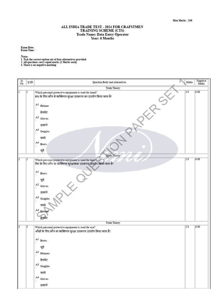 Data Entry Operator - (Set - 1) (2504) | PDF