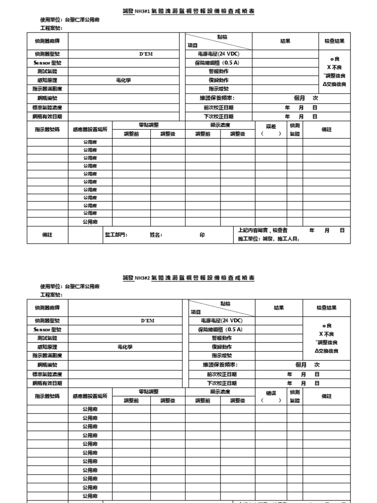 Bao Cao Viest Tay Hoan Chinh | PDF