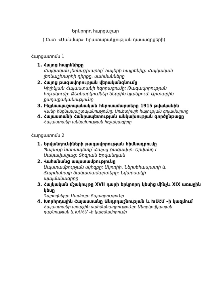 Patm | PDF