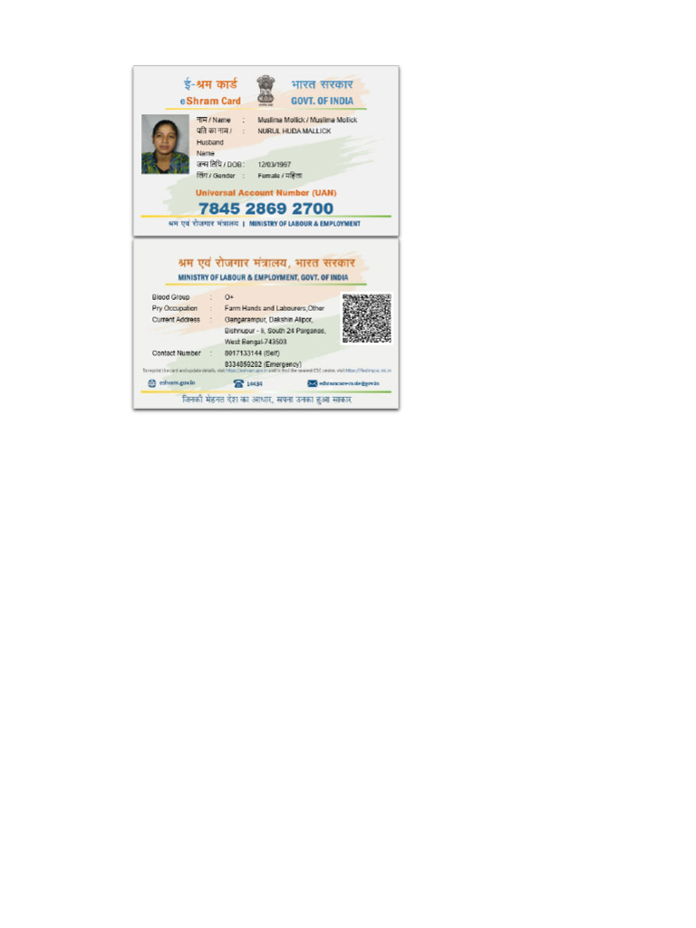 Uan Card | PDF