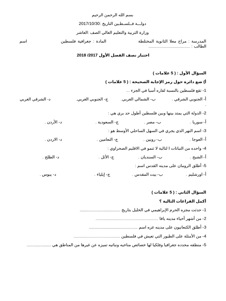 We Pal 153907017680131 | PDF
