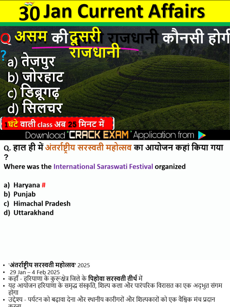30 Jan 2025 - Compressed | PDF