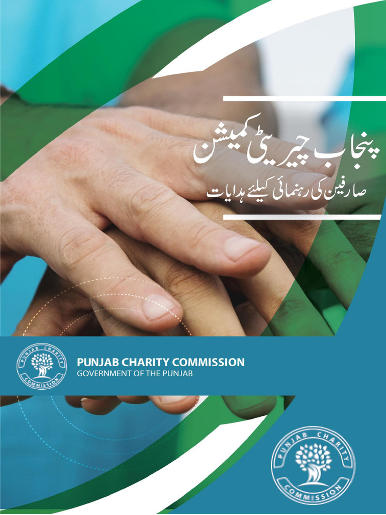 Charity Registration Portal User Guide v1.0 25062020 | PDF