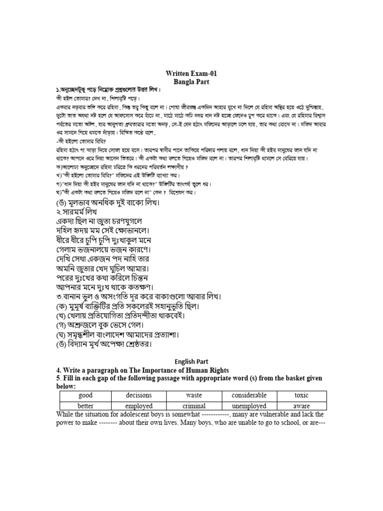 Written Exam 01 | PDF
