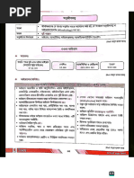 DİM Informatika Toplu 2025 | PDF