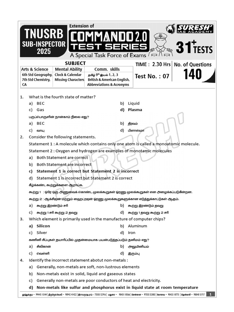 SI Test 07 (Ans) | PDF | Atoms | Chemical Bond