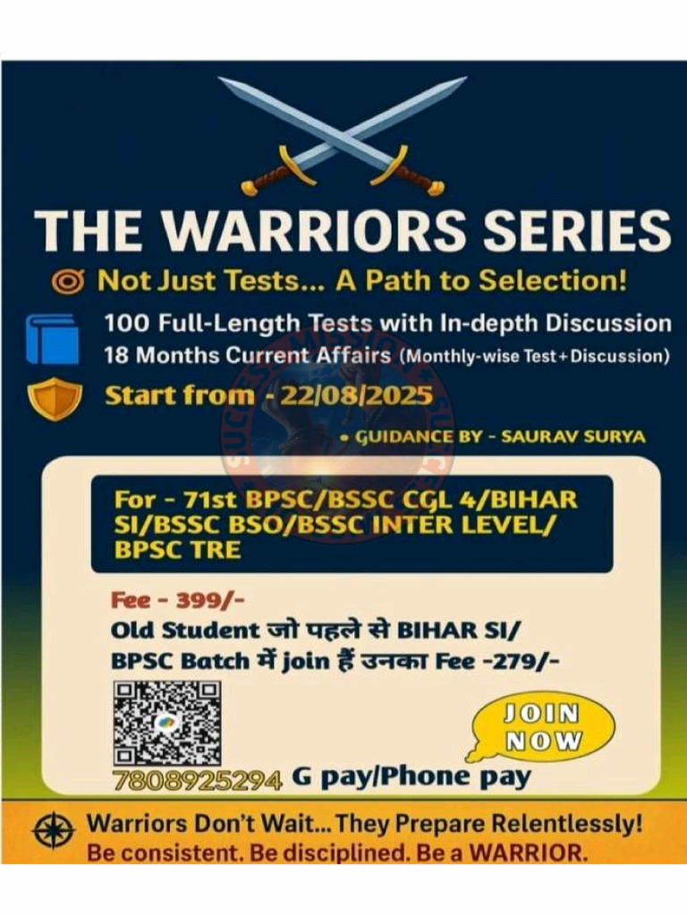 The Warriors Series Set No-34 | PDF