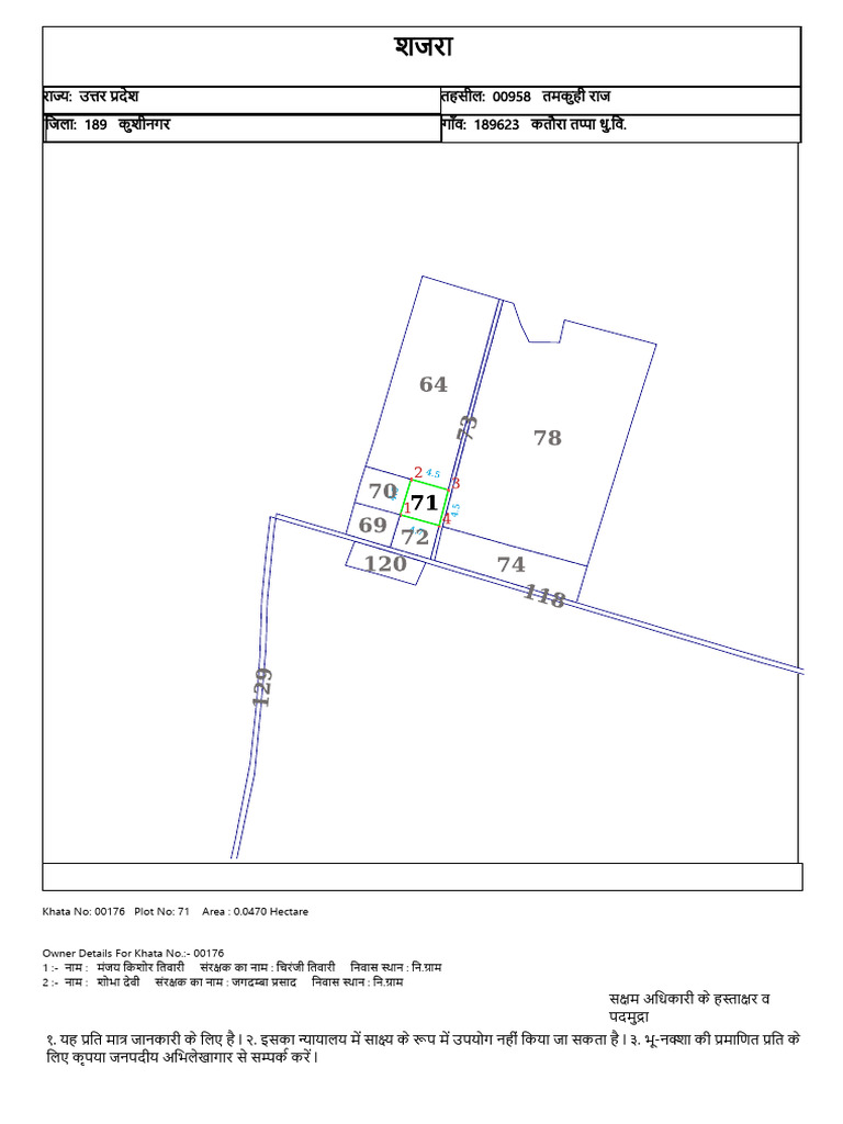 Plot No 71 | PDF